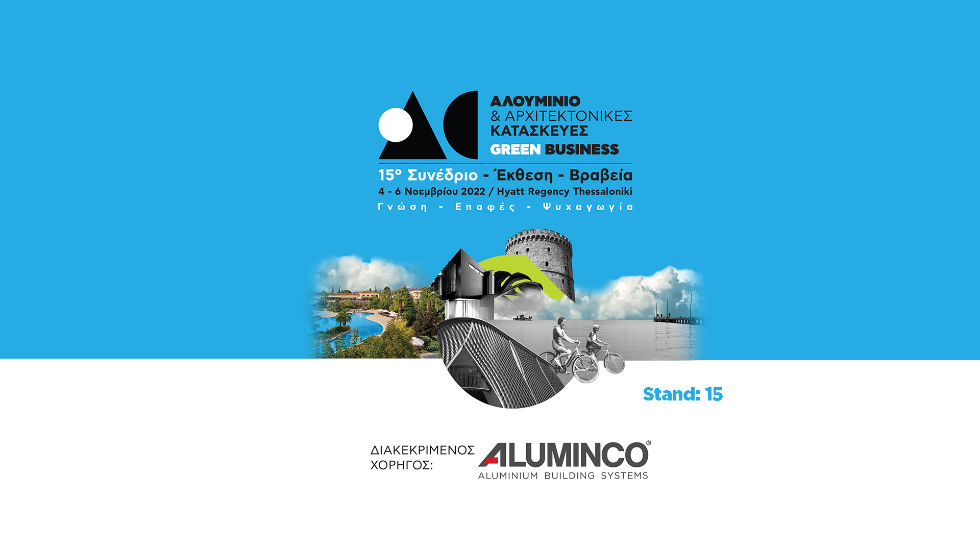 Aluminco | Aluminium Building Systems - Aluminco