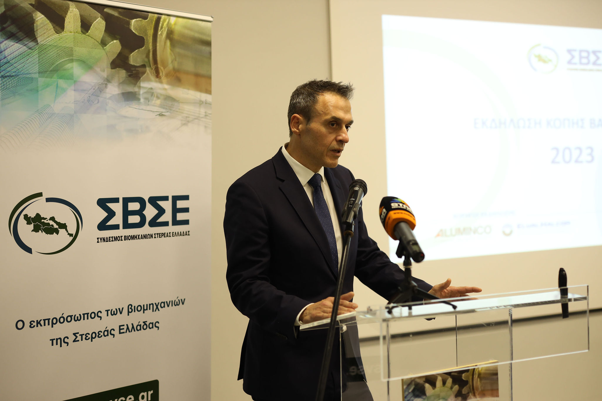 Στις εγκαταστάσεις της Aluminco Α.Ε. στα Οινόφυτα Βοιωτίας ...